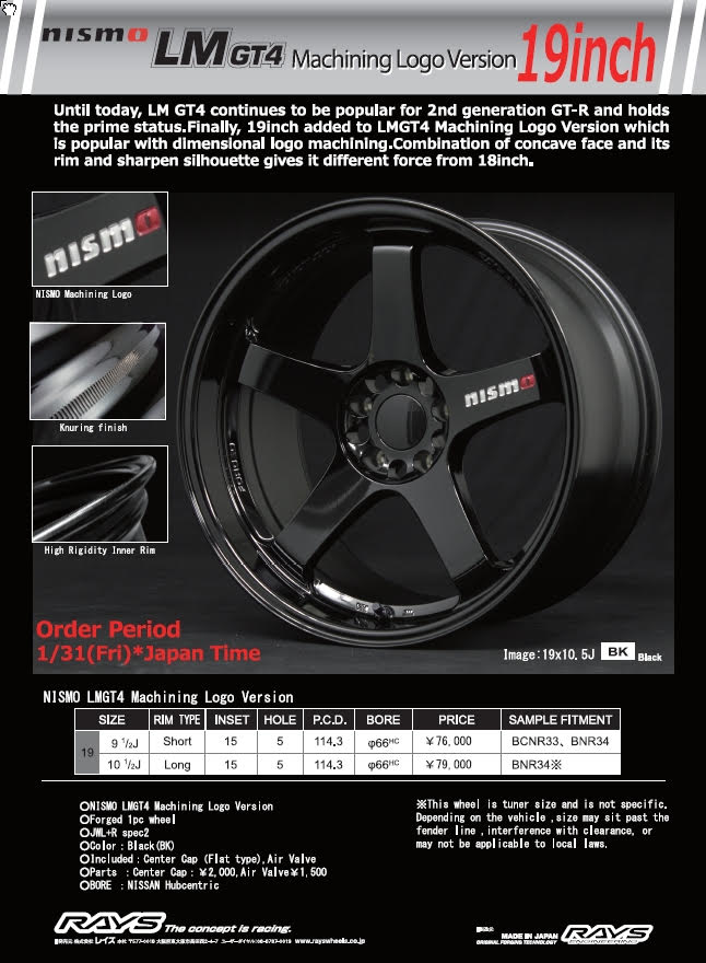 NISMO LMGT4 – Wheels Collection Ltd.